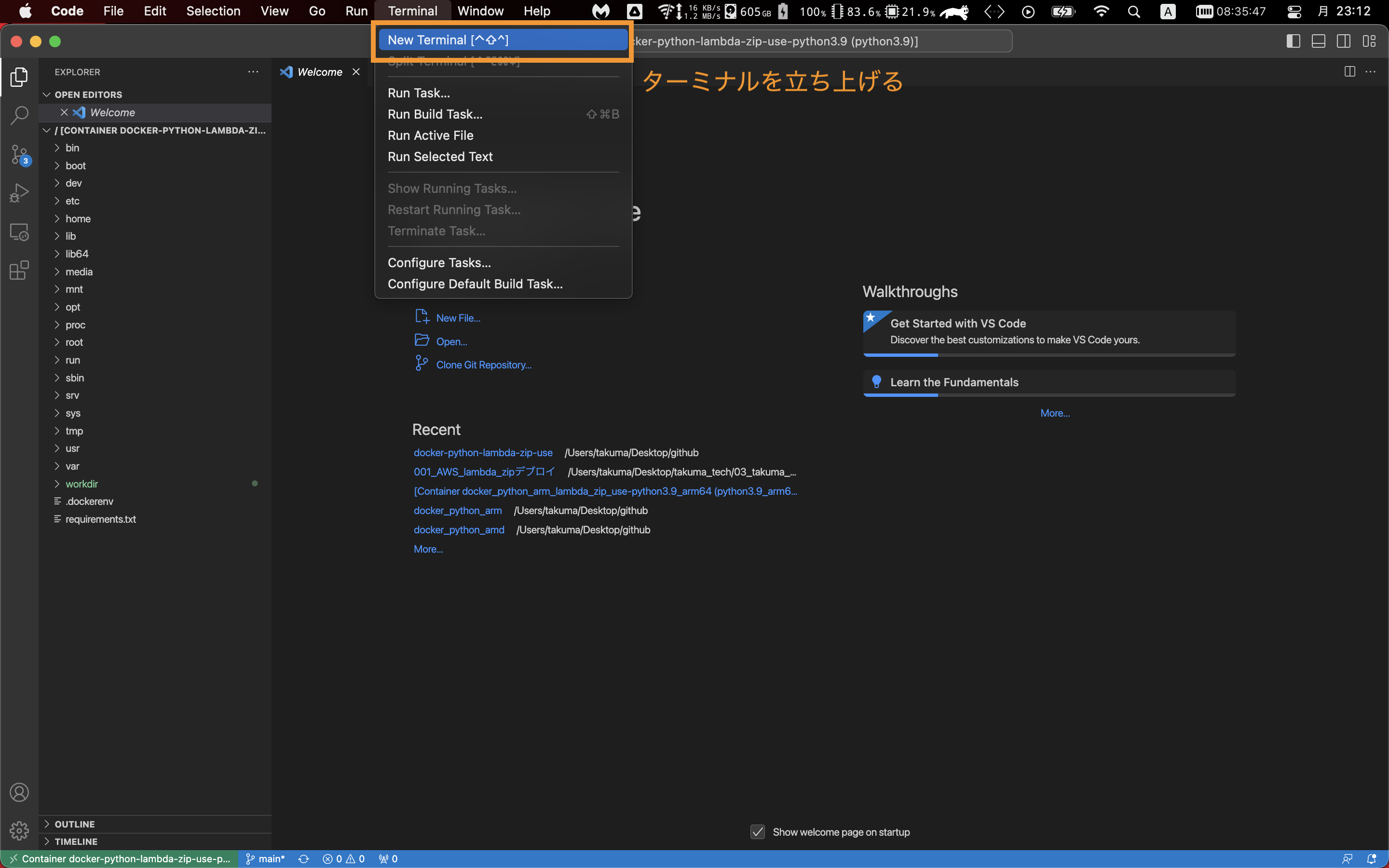 【AWS】AWS Lambdaで外部モジュール（ライブラリ）を含むPythonをzipデブロイする方法 #lambda - Qiita