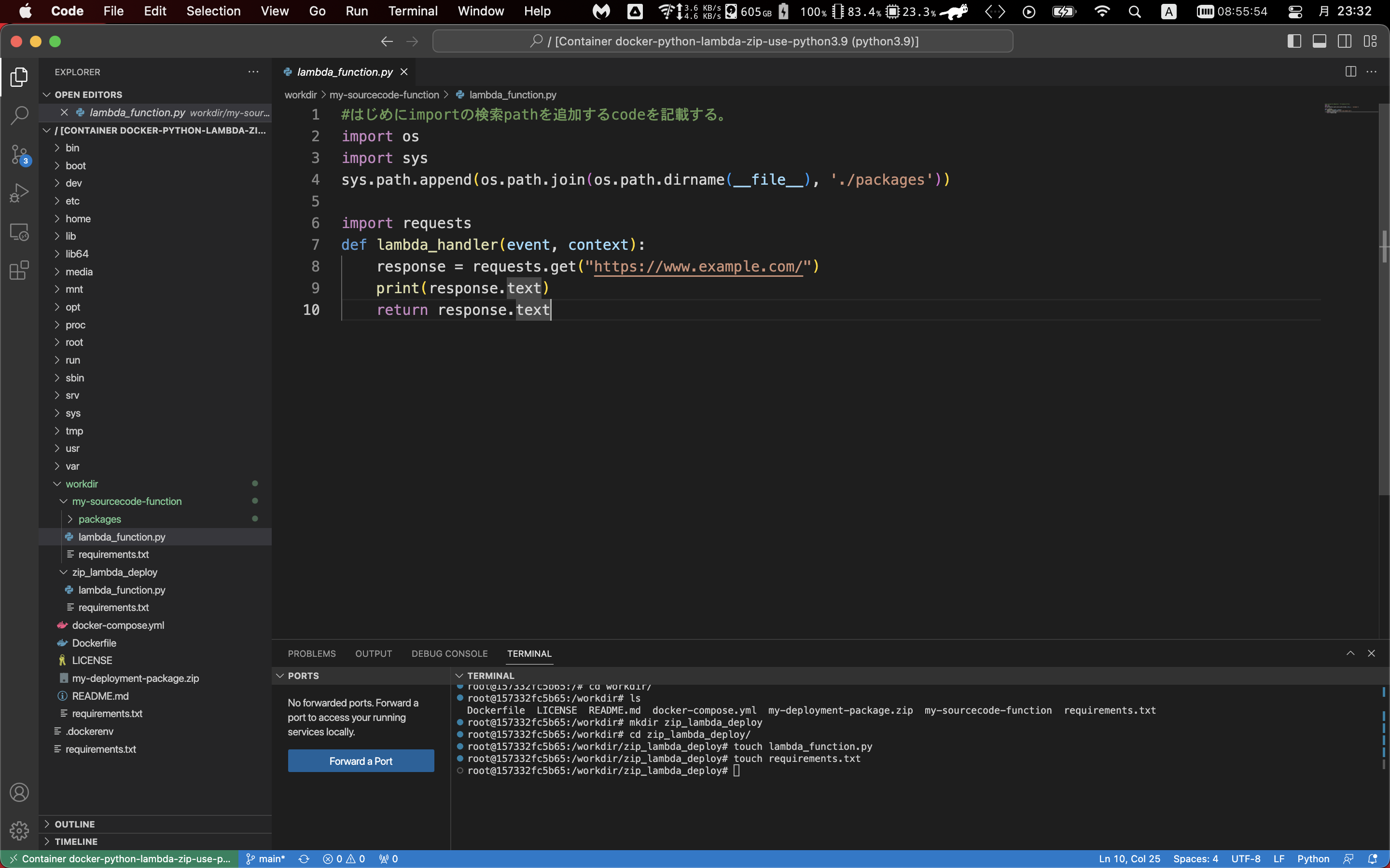 【AWS】AWS Lambdaで外部モジュール（ライブラリ）を含むPythonをzipデブロイする方法 #lambda - Qiita