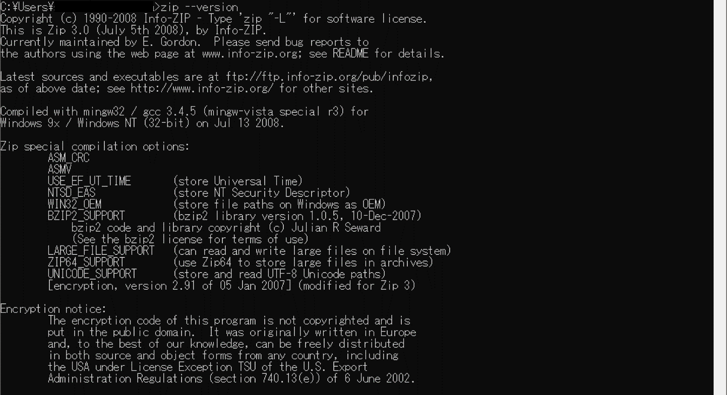 Windowsのコマンドプロンプトでzipコマンドを使用可能にする方法 #MS-DOS - Qiita