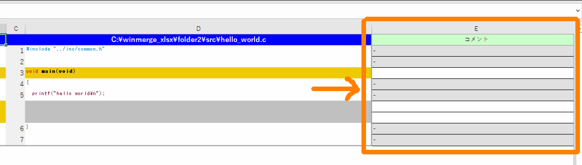 Winmergeでフォルダ差分を出してexcelにまとめるまでをpythonで自動化 Pywin32 Qiita 