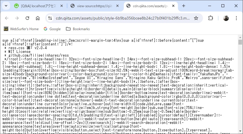[Q&A] localhostアクセスでのCSS適用について - Qiita