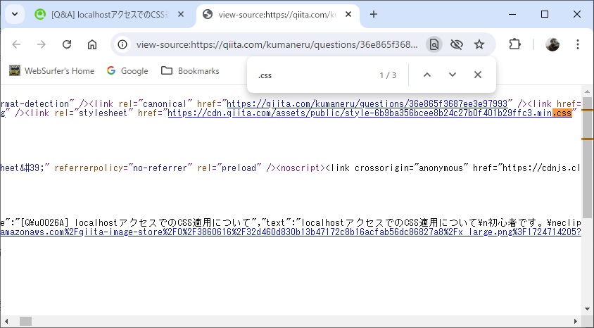 [Q&A] localhostアクセスでのCSS適用について - Qiita