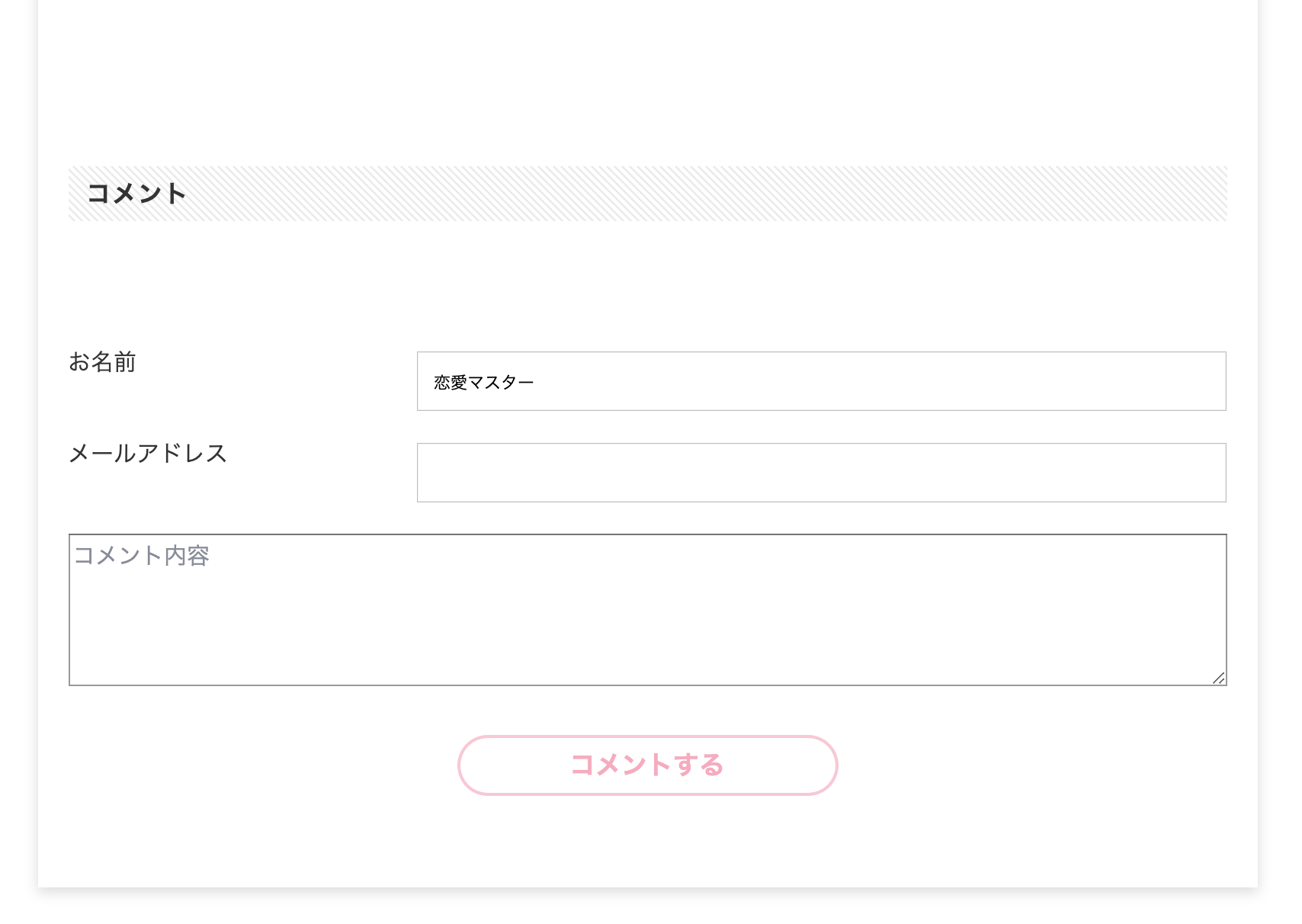 Rails 非同期通信 Ajax Ajax Qiita
