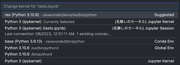 VSCodeのRemote SSHのJupyter Notebookをバックグラウンドで走らせる #JupyterNotebook - Qiita