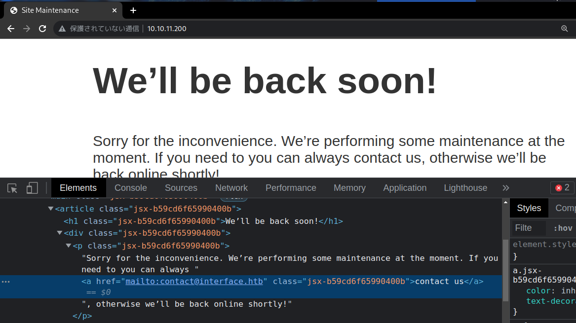HackTheBox Interface Walkthrough ##HTB - Qiita
