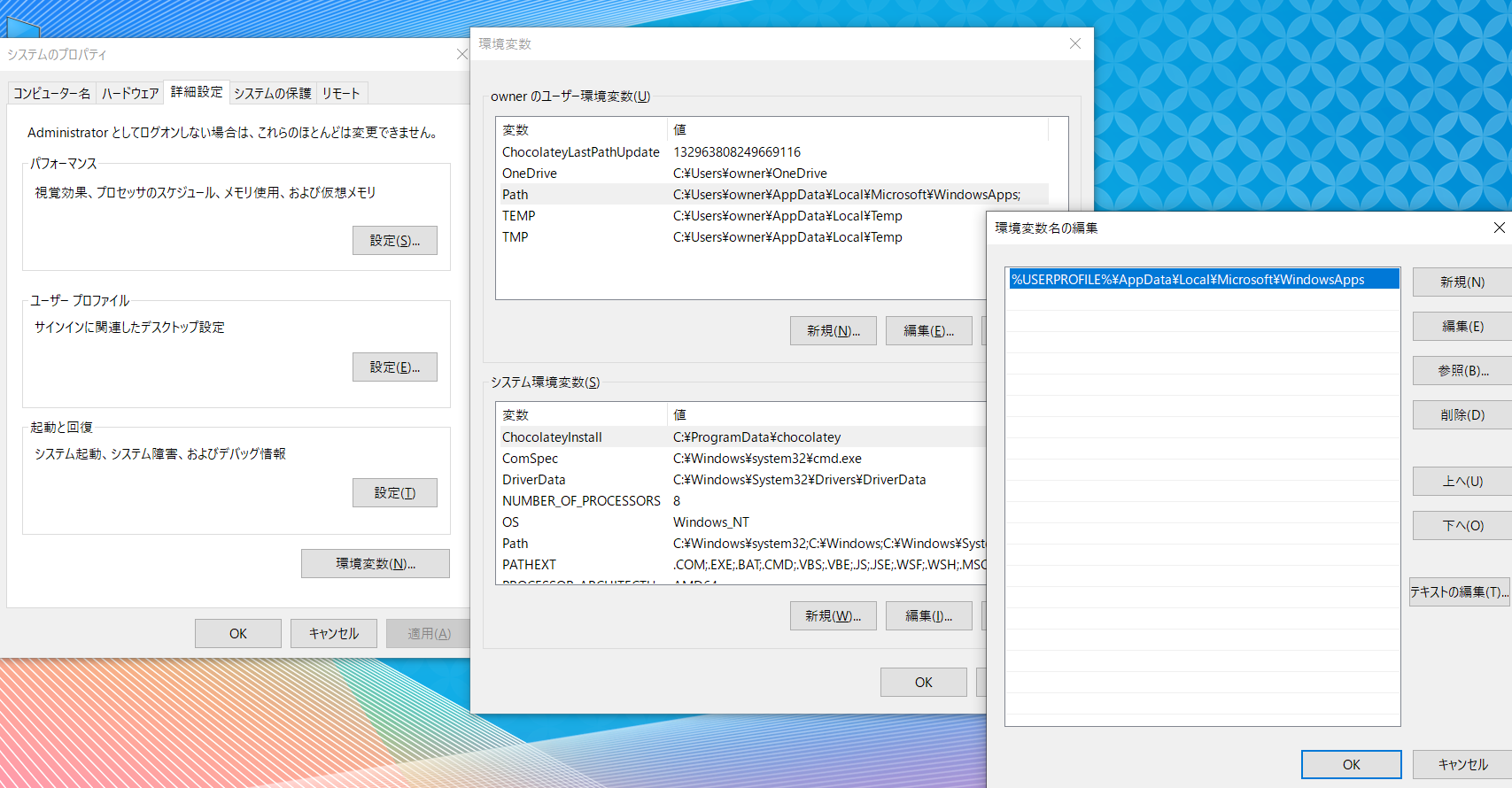 Windowsにnanoエディタをインストールする #Windows - Qiita