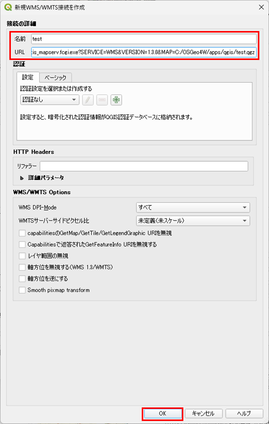 QGIS での WMS/WFS サーバ構築方法 #GIS - Qiita