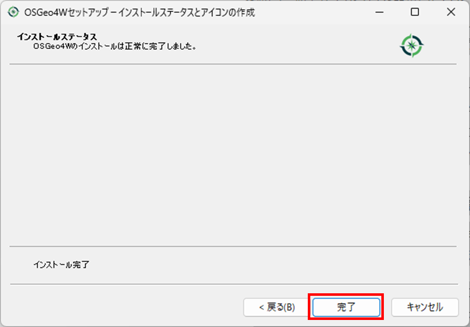 QGIS での WMS/WFS サーバ構築方法 #GIS - Qiita