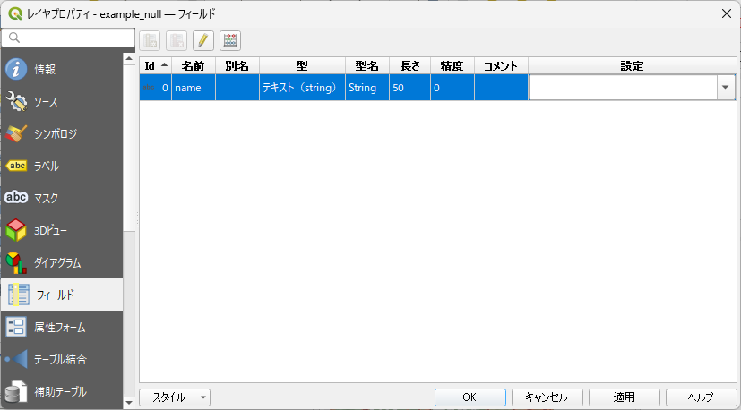GIS に欠かせない Shapefile を深堀ってみる #Python - Qiita