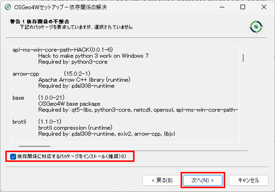 QGIS での WMS/WFS サーバ構築方法 #GIS - Qiita