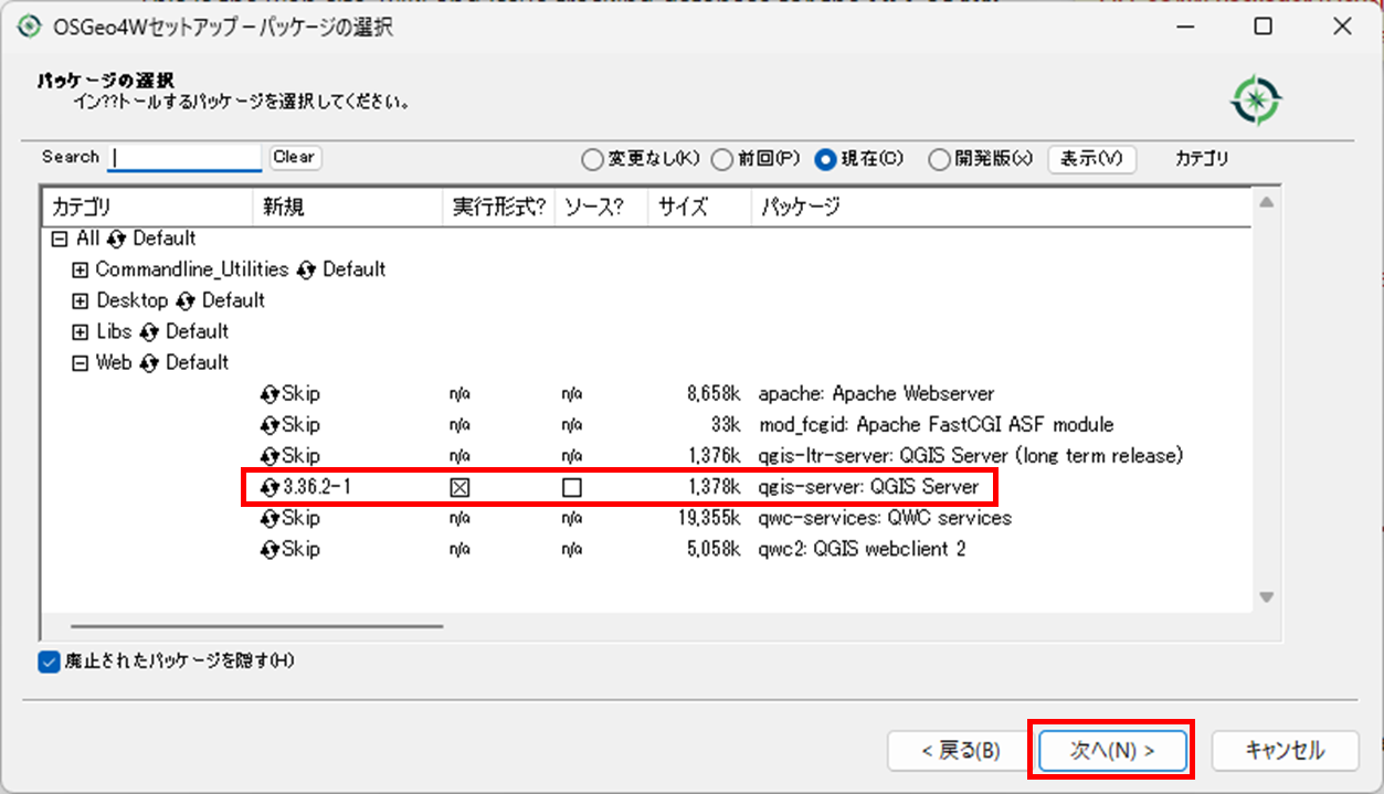 QGIS での WMS/WFS サーバ構築方法 #GIS - Qiita