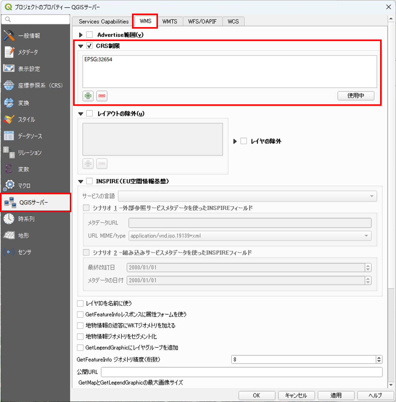 QGIS での WMS/WFS サーバ構築方法 #GIS - Qiita