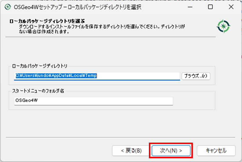 QGIS での WMS/WFS サーバ構築方法 #GIS - Qiita