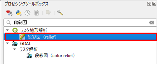 QGIS で DTM から段彩図を作成する方法 #Python - Qiita
