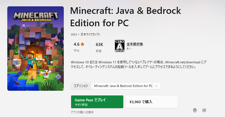Minecraft でビジュアルプログラミングをしようとすると罠だらけ #minecraft - Qiita