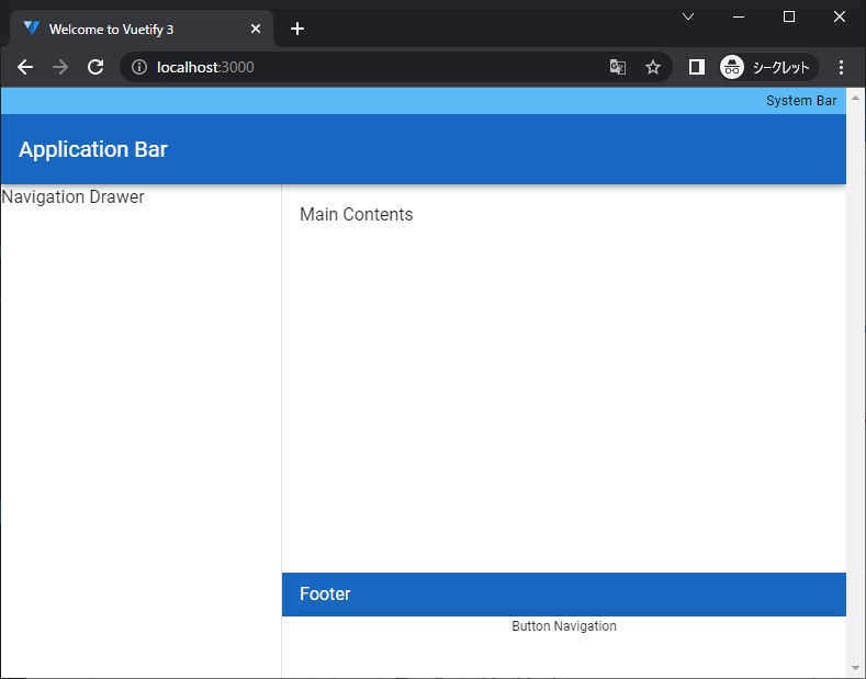 Vuetify3 でよく使うコンポーネントのメモ（1） #Vue.js - Qiita