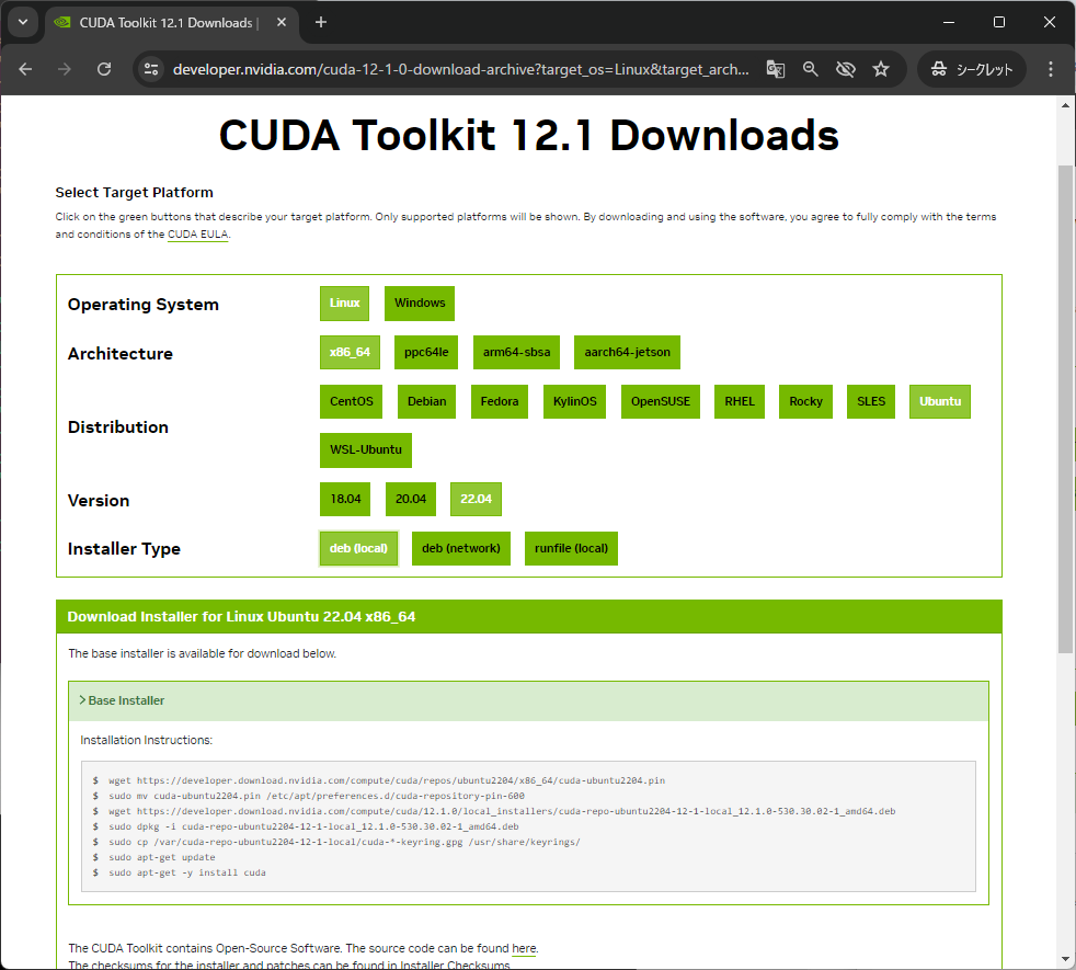 [2024年9月版] Anomalib v1.1.1 を GPU + Windows で動かす (WSL2を使用） #CUDA - Qiita