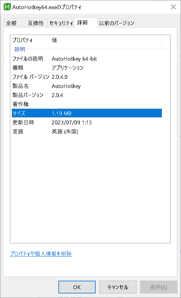 Visual Studio Codeに於けるAutohotkey v2 スクリプトのデバッグ方法 #VSCode - Qiita