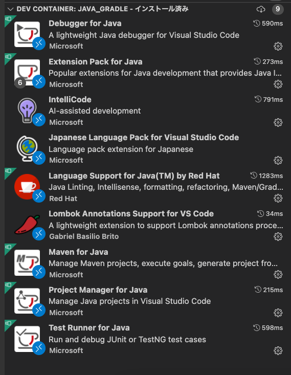 Docker、Gradleを使用したJavaの開発環境の構築について #gradle - Qiita