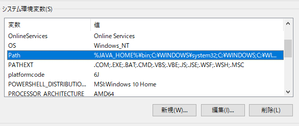PostgreSQLメモ（Windows） #環境構築 - Qiita