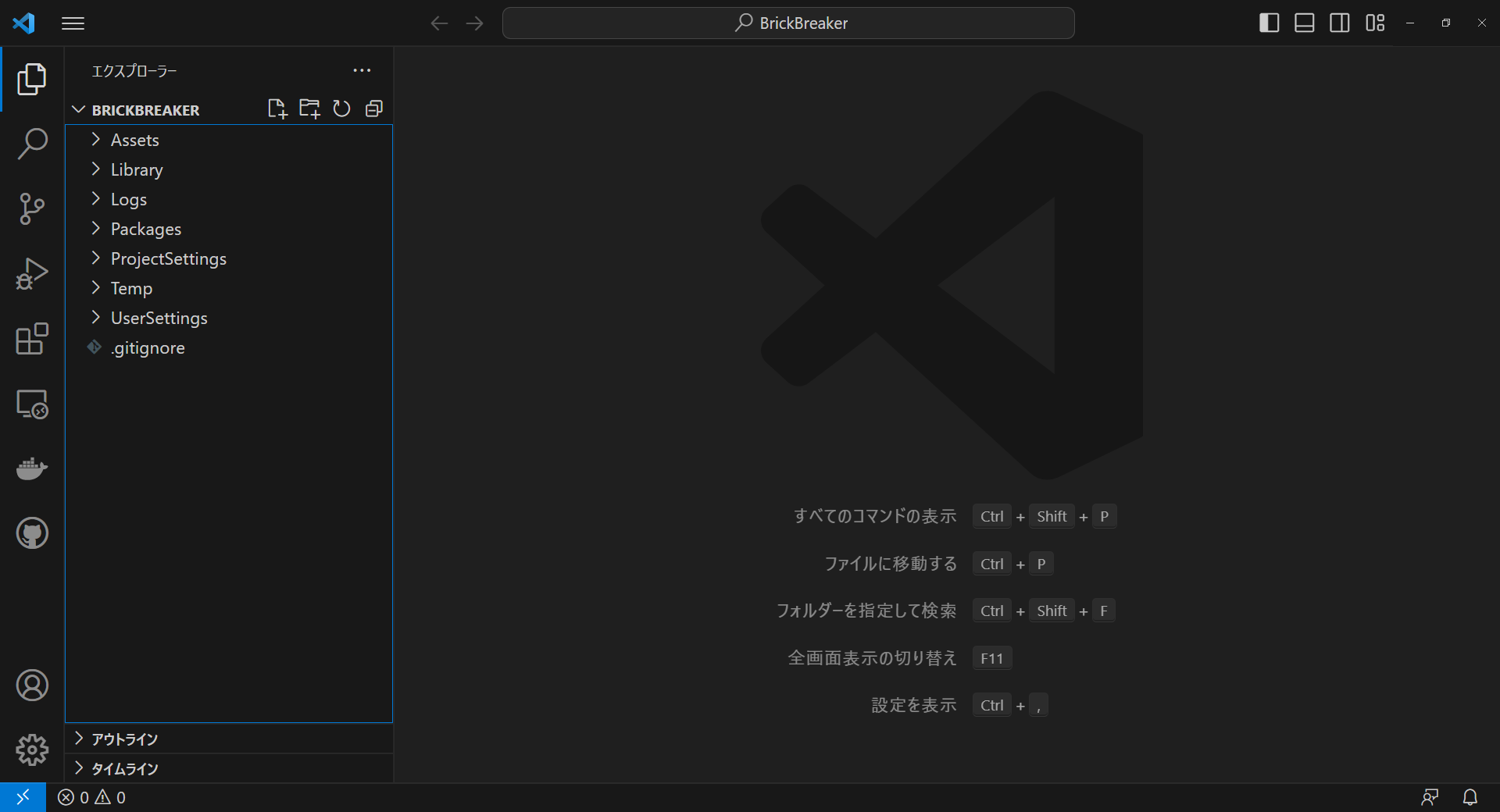 Unityプロジェクトをvscodeでgithubに上げる方法 Git Qiita