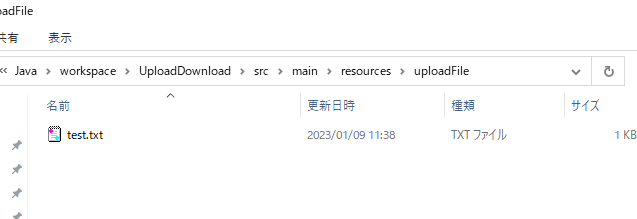 Spring BootとAjax通信でファイルアップロード・ダウンロードを行いたい #jQuery - Qiita
