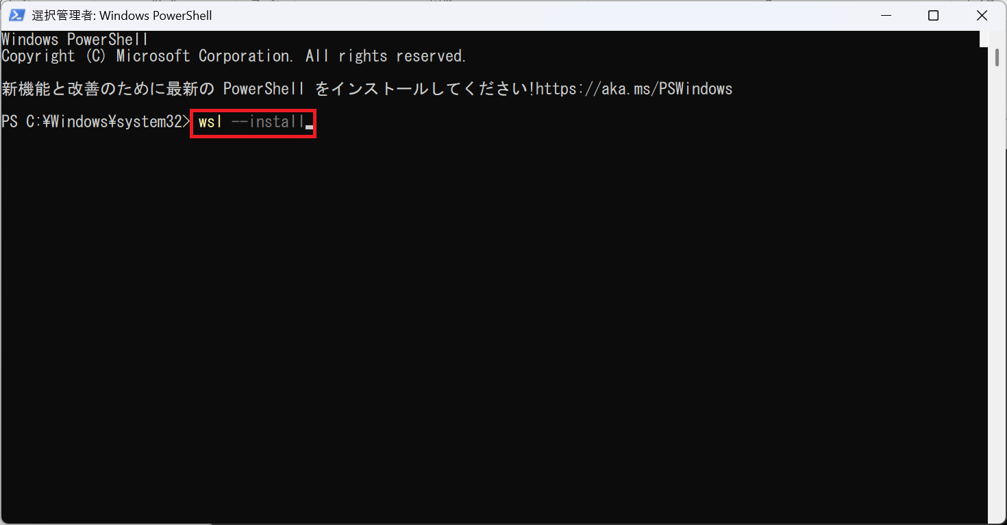 WSL2とDocker CLIのインストールする方法 #インストール手順 - Qiita