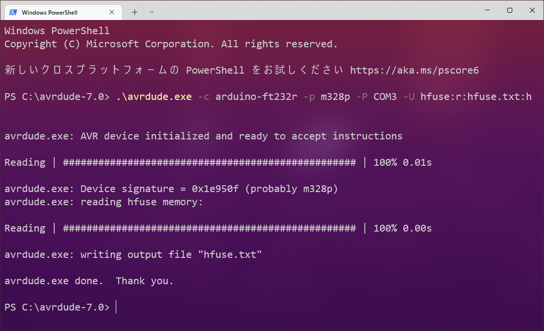 Windowsでも最新版のavrdudeが使いたい！ - avrdude7.0をVisualStudioでビルドする #AVR - Qiita