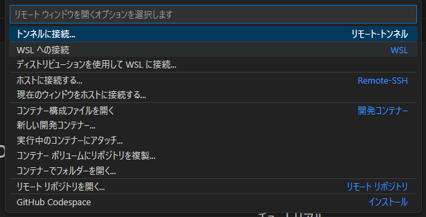 WSL2 + VS Code(Remote-WSL)でGitリポジトリをクローンしてみた #WSL2 - Qiita