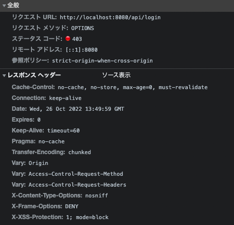 CORS（コルス）を理解する #Webサービス - Qiita