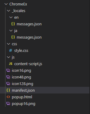 ChatGPTを自作Chrome拡張機能でカスタマイズする方法 #JavaScript - Qiita