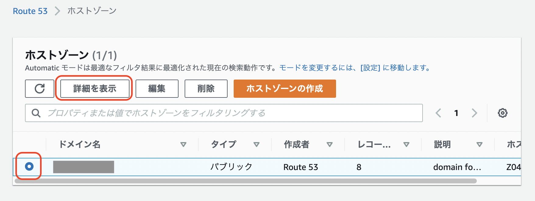 AWS EC2上のアプリのhttpリクエストをhttpsにした【初学者】 #SSL - Qiita