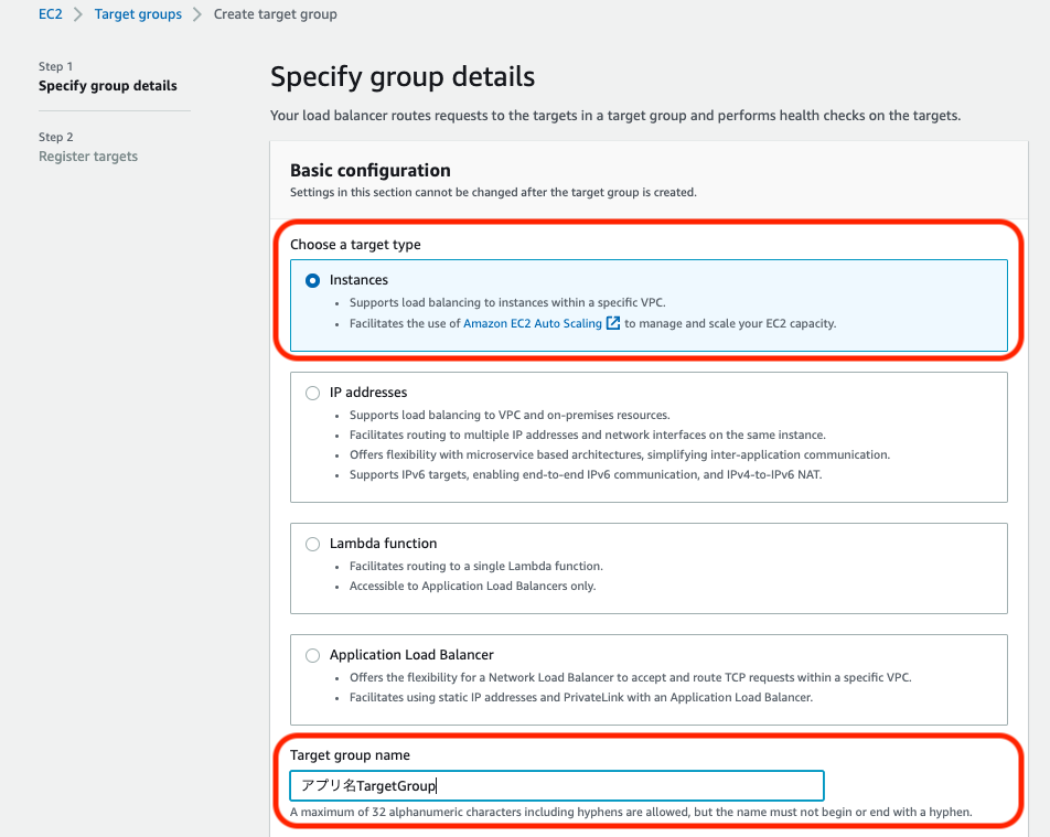 AWS EC2上のアプリのhttpリクエストをhttpsにした【初学者】 #SSL - Qiita