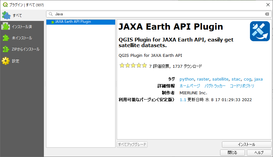 【QGIS】JAXA Earth APIプラグインを使って衛星データを表示する #OSS - Qiita