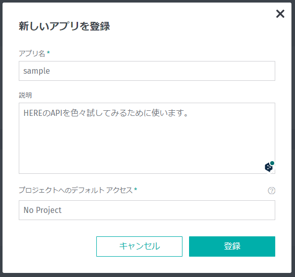 【HERE】Maps API for JavaScriptを試してみた！ #GIS - Qiita