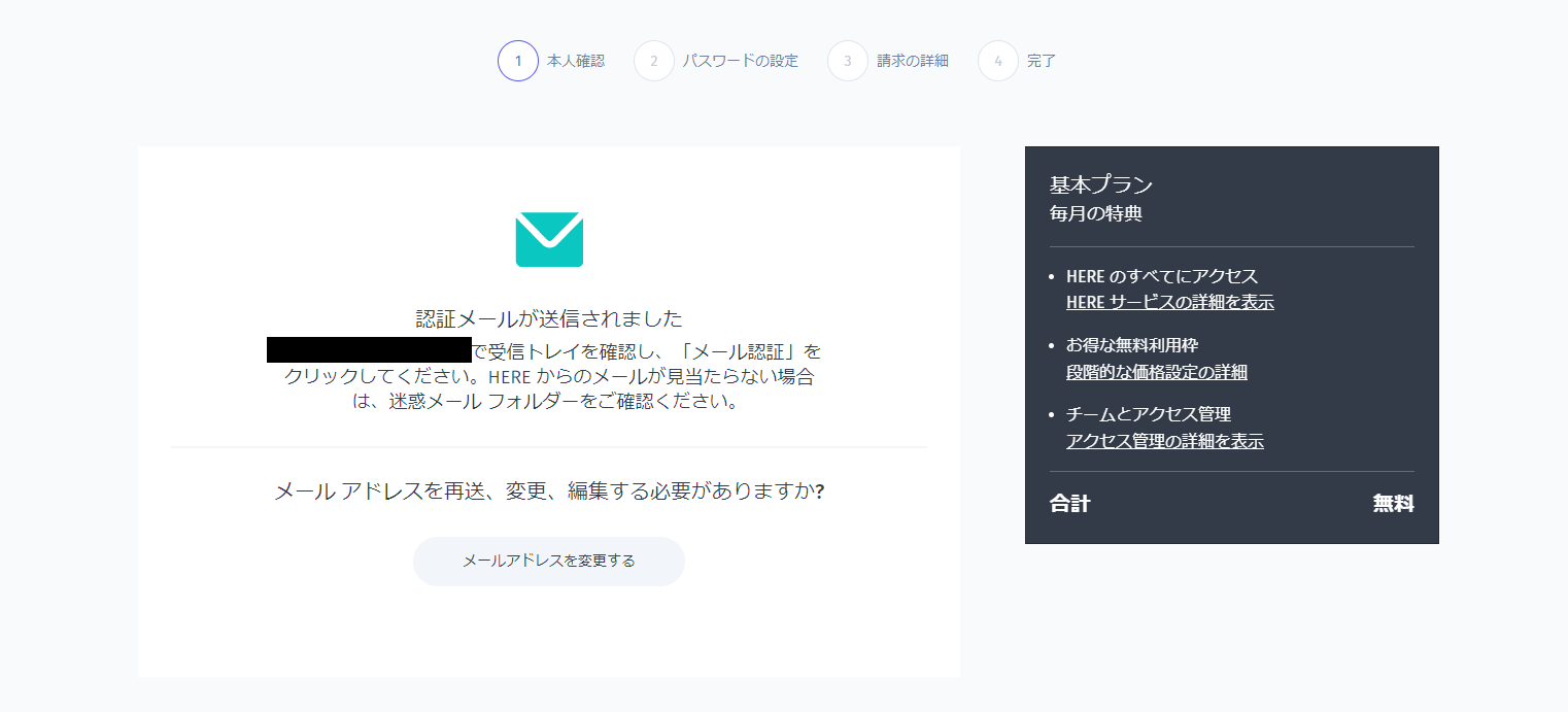 【HERE】Maps API for JavaScriptを試してみた！ #GIS - Qiita