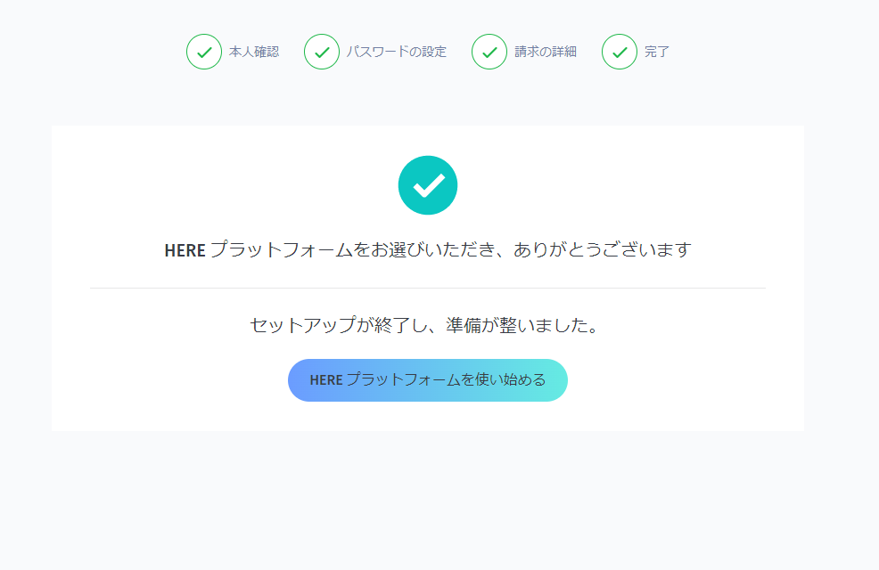 【HERE】Maps API for JavaScriptを試してみた！ #GIS - Qiita
