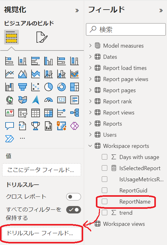 Power Bi サービスでワークスペース内のレポートの使用状況を一覧する Powerbi Qiita