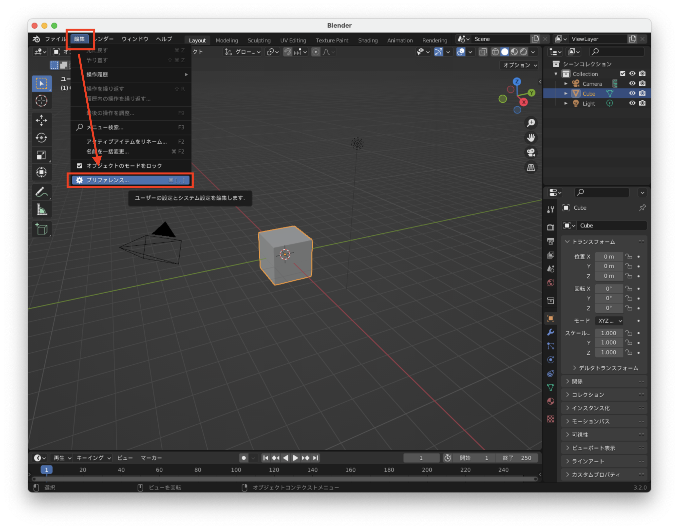 【Blender × ChatGPT】Blenderで使えるアドオン「BlenderGPT」を使ってみた #Python - Qiita