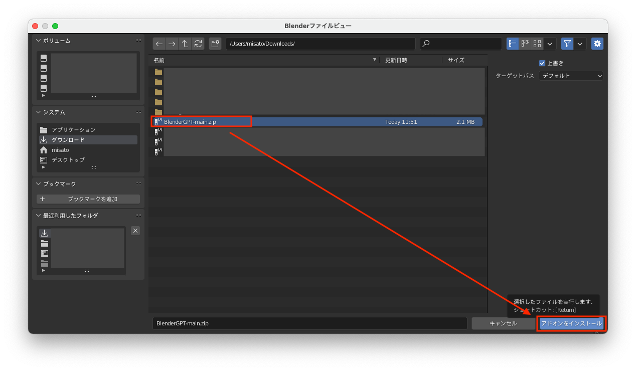 【Blender × ChatGPT】Blenderで使えるアドオン「BlenderGPT」を使ってみた #Python - Qiita