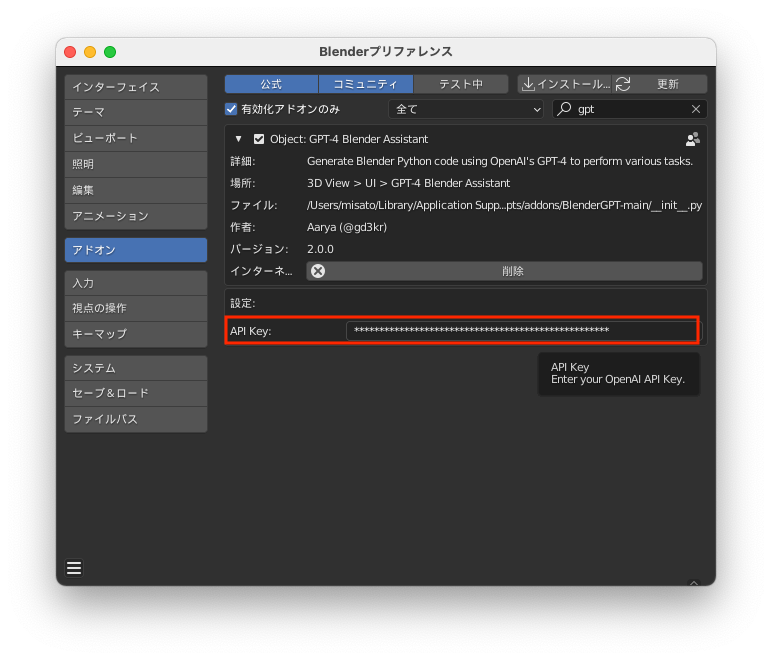 【Blender × ChatGPT】Blenderで使えるアドオン「BlenderGPT」を使ってみた #Python - Qiita