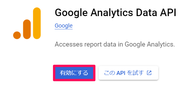 【GAS】Google Cloud の API をサービスアカウントとして Google Apps Script から叩く方法 #GoogleCloud - Qiita