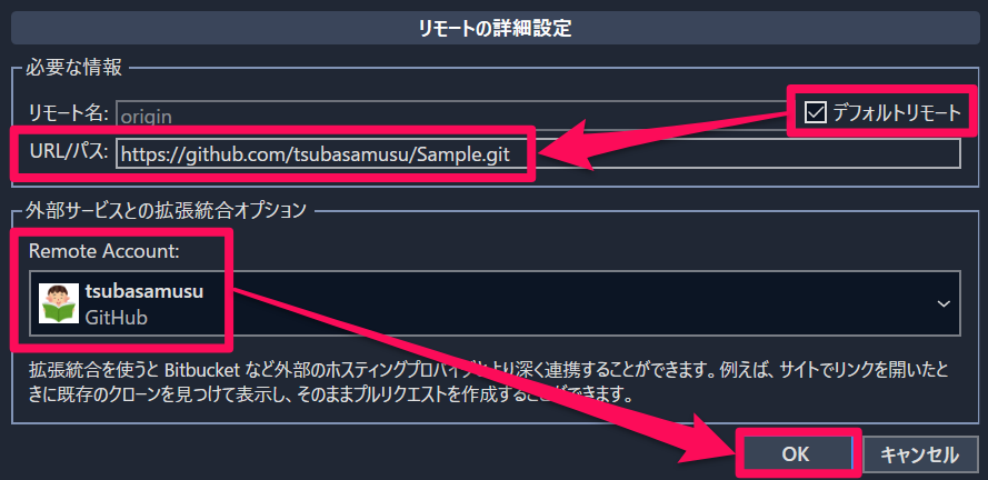 【UE】Git を用いた UE プロジェクトのバージョン管理の始め方 #GitHub - Qiita