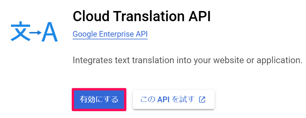 【GCP/UE】UE から Google Cloud の API を叩く基本的な流れ #GoogleCloud - Qiita