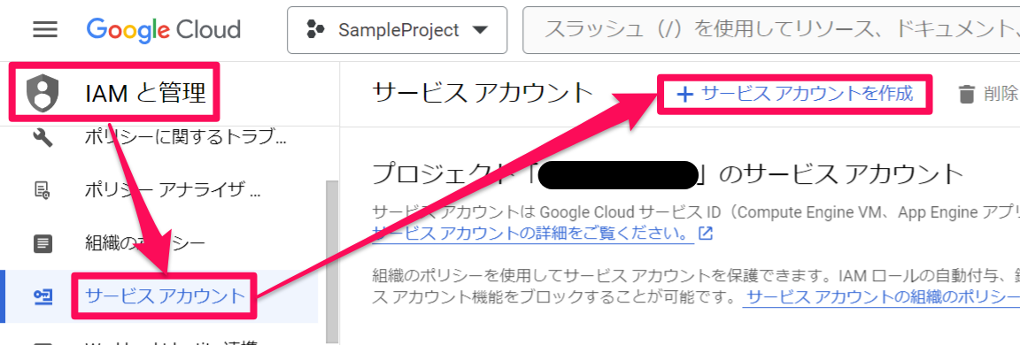 【GAS】Google Cloud の API をサービスアカウントとして Google Apps Script から叩く方法 #GoogleCloud - Qiita