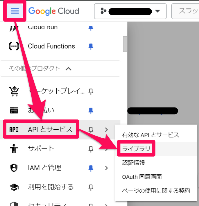 【GAS】Google Cloud の API をサービスアカウントとして Google Apps Script から叩く方法 #GoogleCloud - Qiita