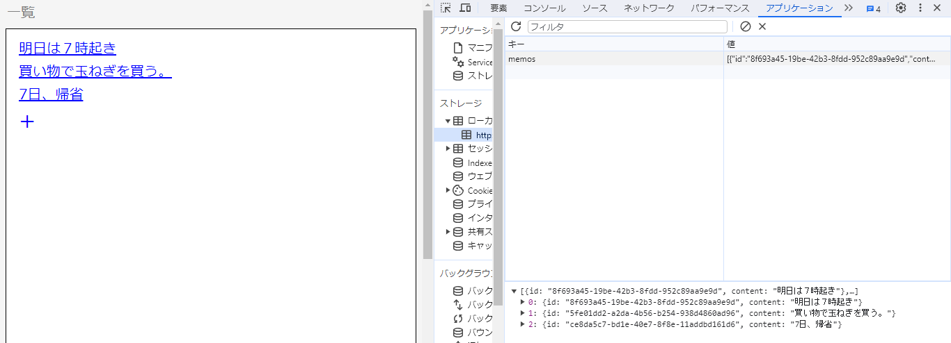 【React】【useEffect】useEffectを複数使う場合は、処理順に注意 #JavaScript - Qiita