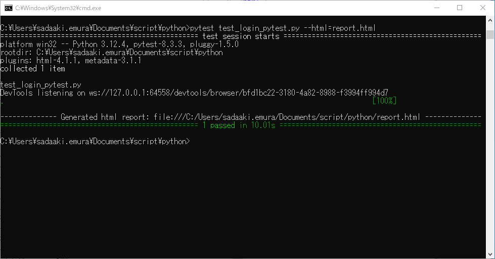 [Python] WEBアプリケーションをテスト自動化する #Selenium - Qiita