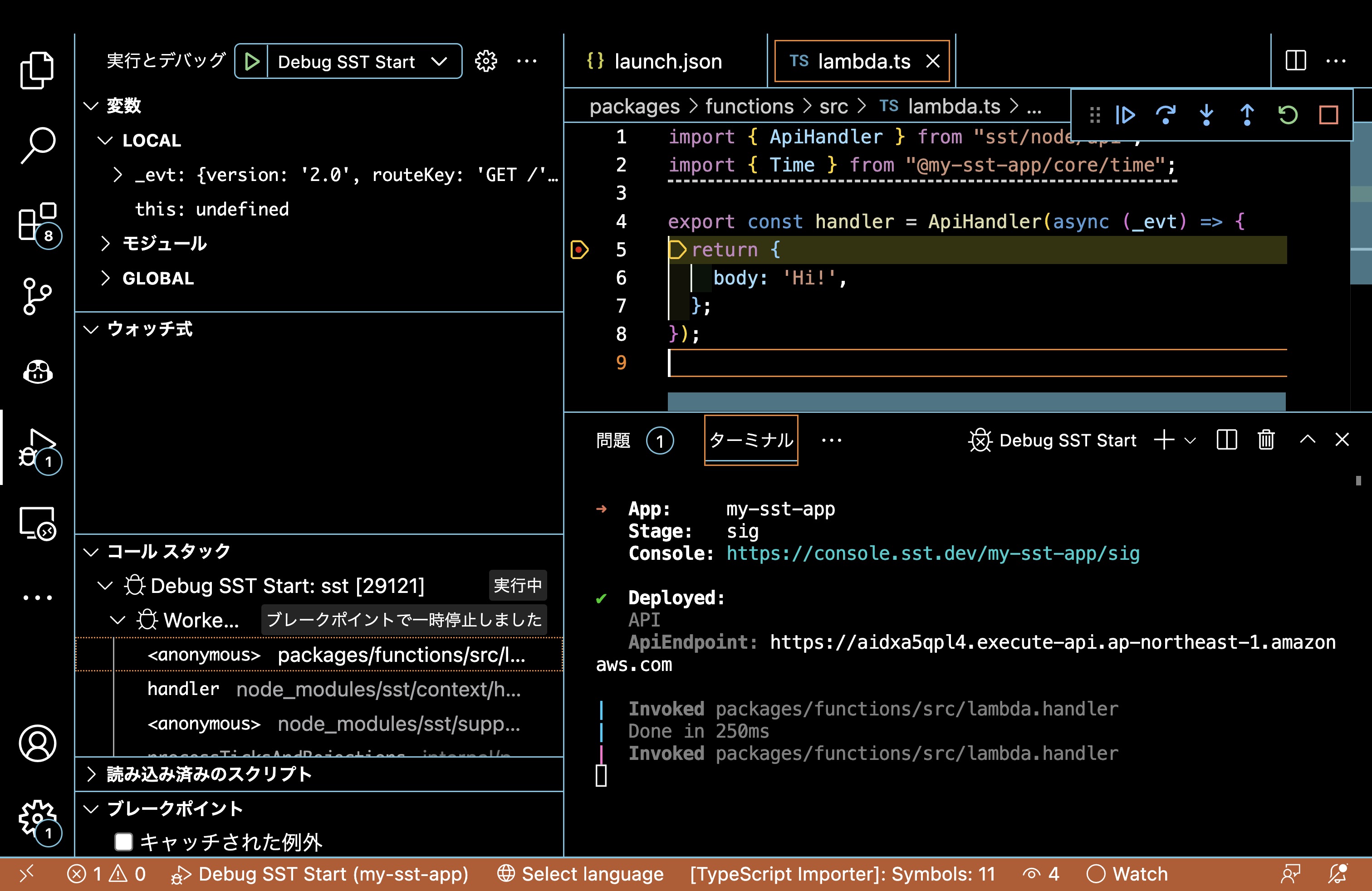 【SSTことはじめ】SST（Serverless Stack）のLive Lambda Devで、ローカルでも動作確認できるAWS Lambda開発を体感してみる #TypeScript ...