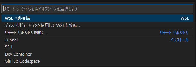 VScodeでWSL2をリモート接続し，C/C++をデバッグできるようにする #VSCode - Qiita